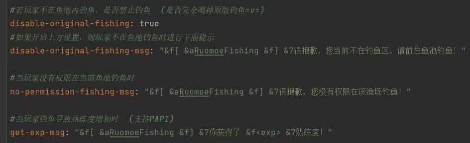 若萌钓鱼 | 若萌插件教程